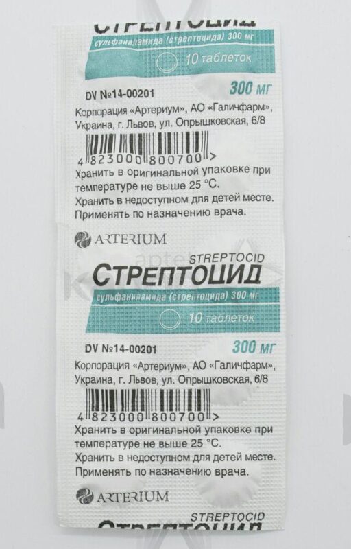 Streptocide tab, Стрептоцид таблетки 300 мг-10 шт – TRADITIONAL CARE